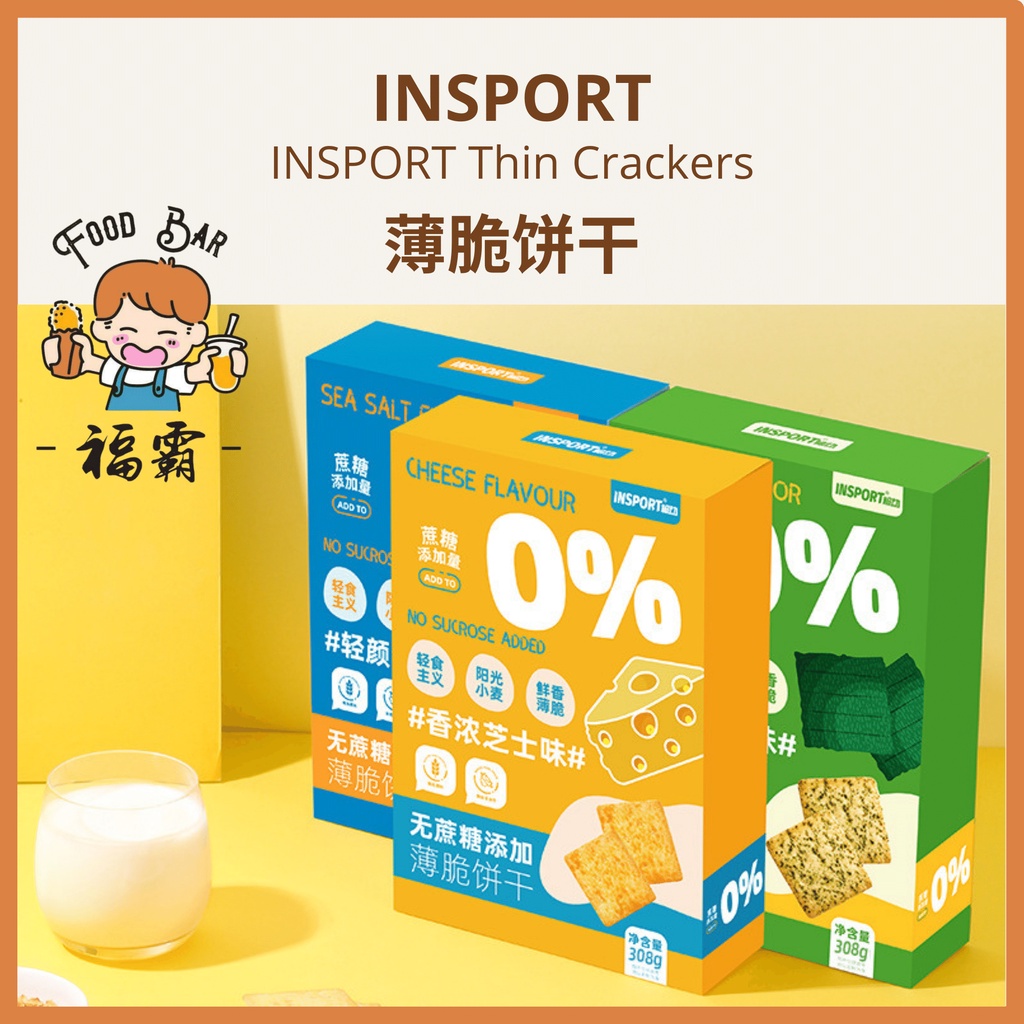 Imint Insport系列 健身代餐 海盐味饼干 蔬菜味薄脆饼干 轻食主义 无蔗糖添加 308g Seaweed/Sea Salt ...