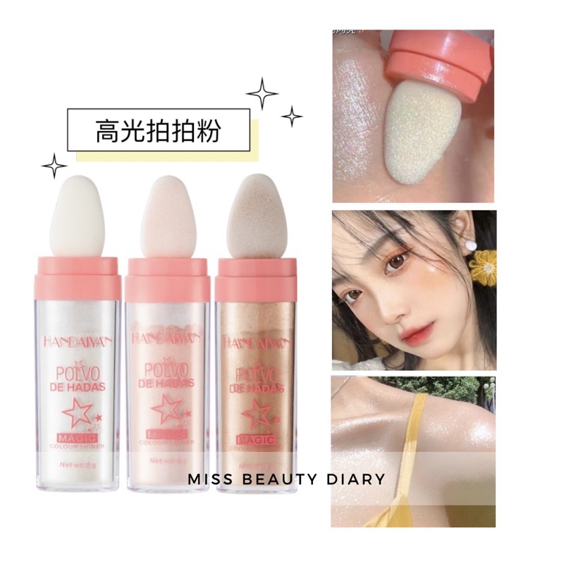 【ReadyStock】🔥新娘夜店必备高光拍拍 Hightlight Powder Makeup Powder Face ...