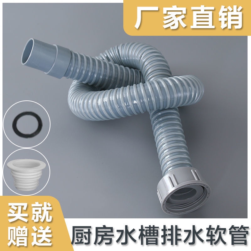 Jingmaituo Kitchen Vegetable Basin Accessories 45mm Sewer Pipe Drain ...