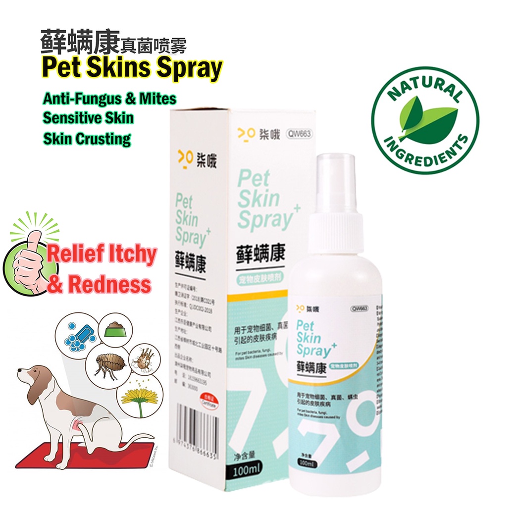 [Natural Plant]Pet Antimicrobial Wound and Skin Itchy Spray for Cat ...