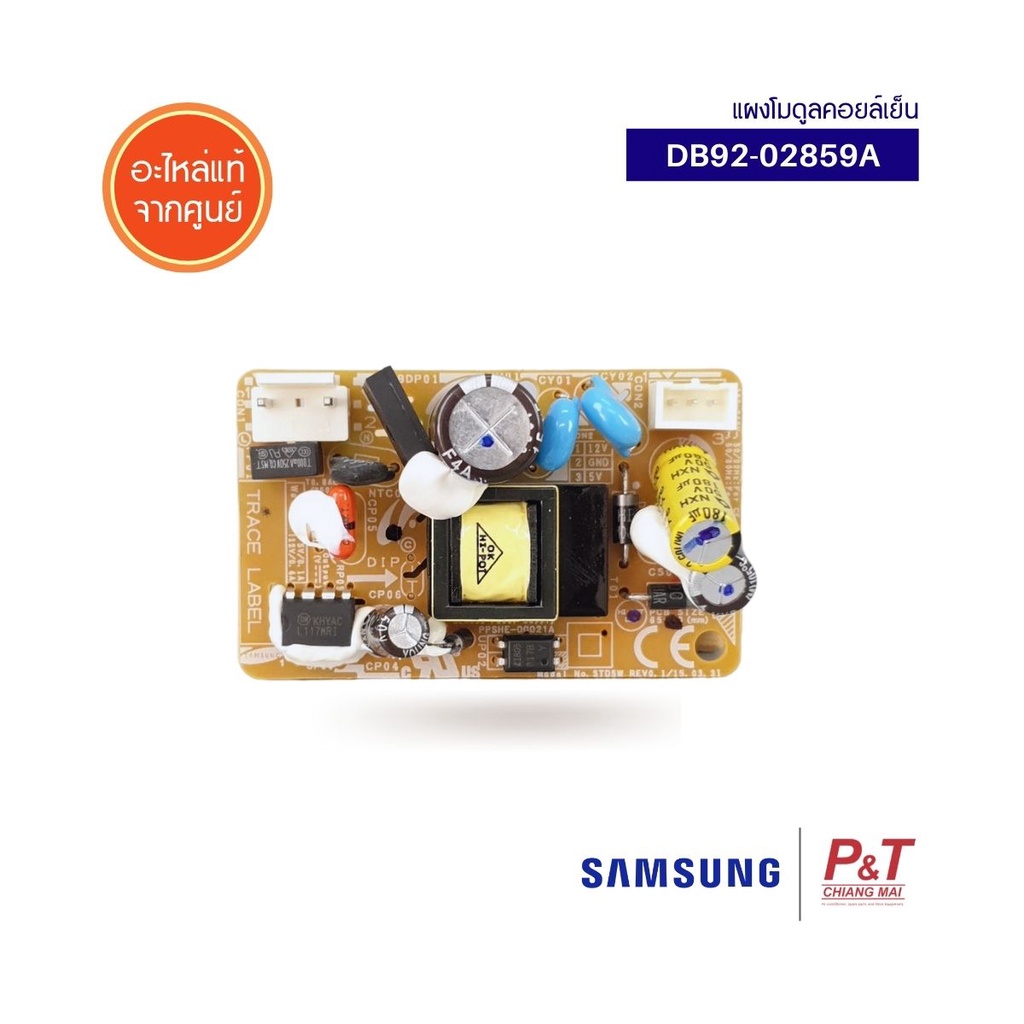 DB92-02859A Cold Coil Module Panel Samsung Air Conditioner Circuit ...