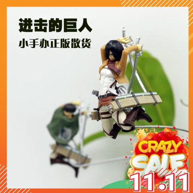 Mini Mikasa AOT Action Figure Attack on titan figure | Shopee Malaysia
