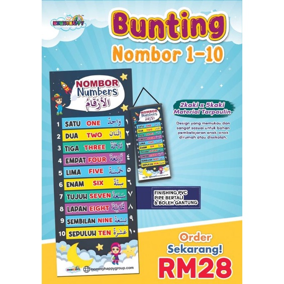 BUNTING SUKU KATA TERBUKA BAHASA MELAYU 5 VOKAL BUNYI | Shopee Malaysia