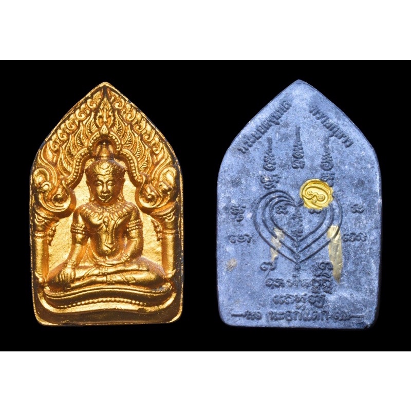 Phra Khun Paen Yod Kun Pon Pong prai Kuman Takrut Ngen ，2556Be Yod Kun ...