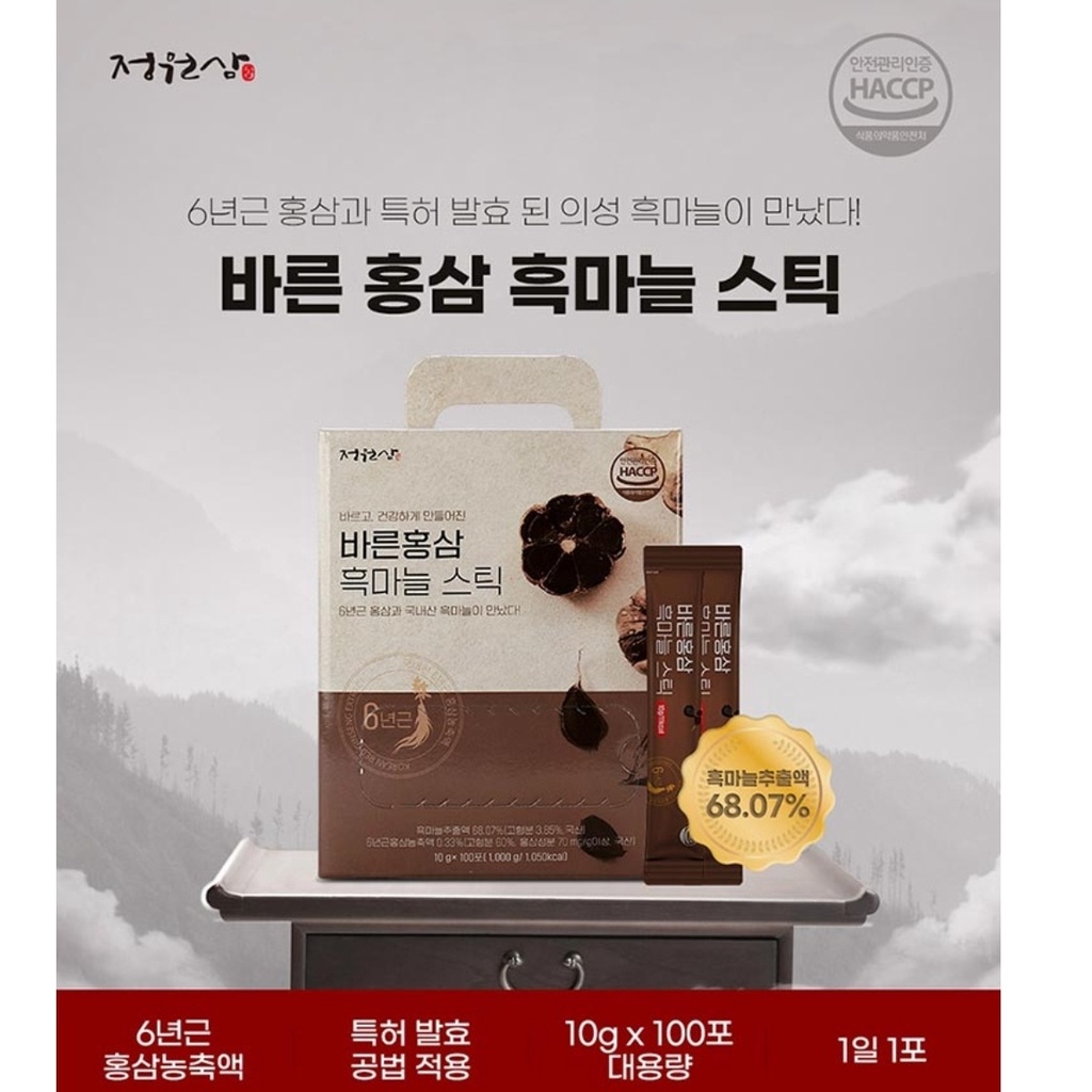 [Jung WonSam] Barun red ginseng black garlic stick 10g x 100 sticks ...