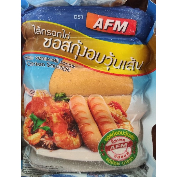 Sosej Thai Tomyam ( 14pcsX1kg ) | Shopee Malaysia