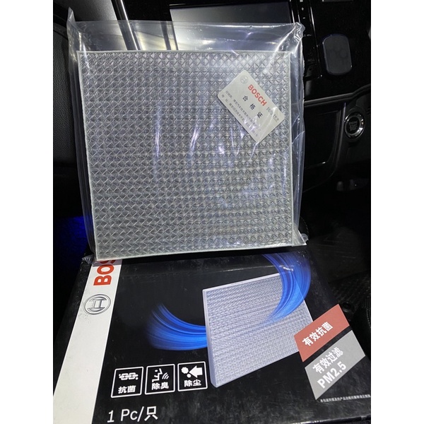 HONDA CITY JAZZ CIVIC HRV CRZ FREED INSIGHT BOSCH ANTI-BACTERIA CABIN ...