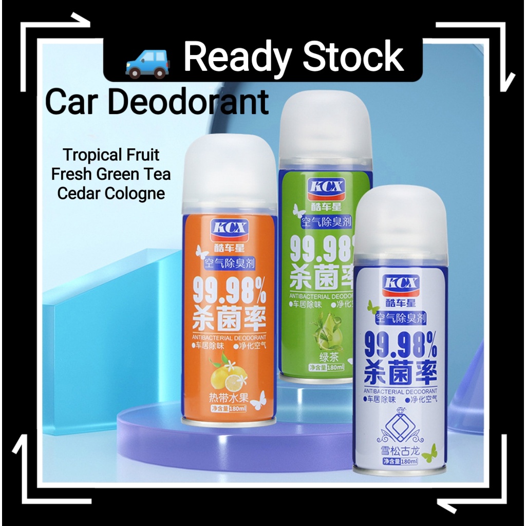 KCX Car Deodorant Air Freshener Car Sterilization Deodorant Anti ...