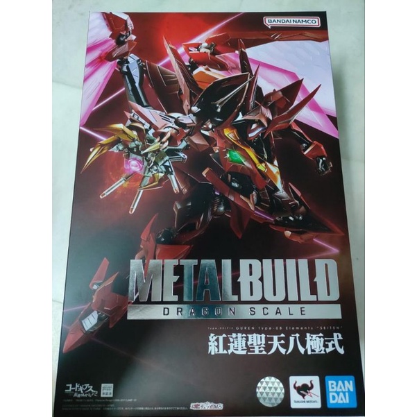 Bandai Tamashii Nations Metal Build Dragon Scale Guren Type-08 Elements "Seiten" / Code Geass ...