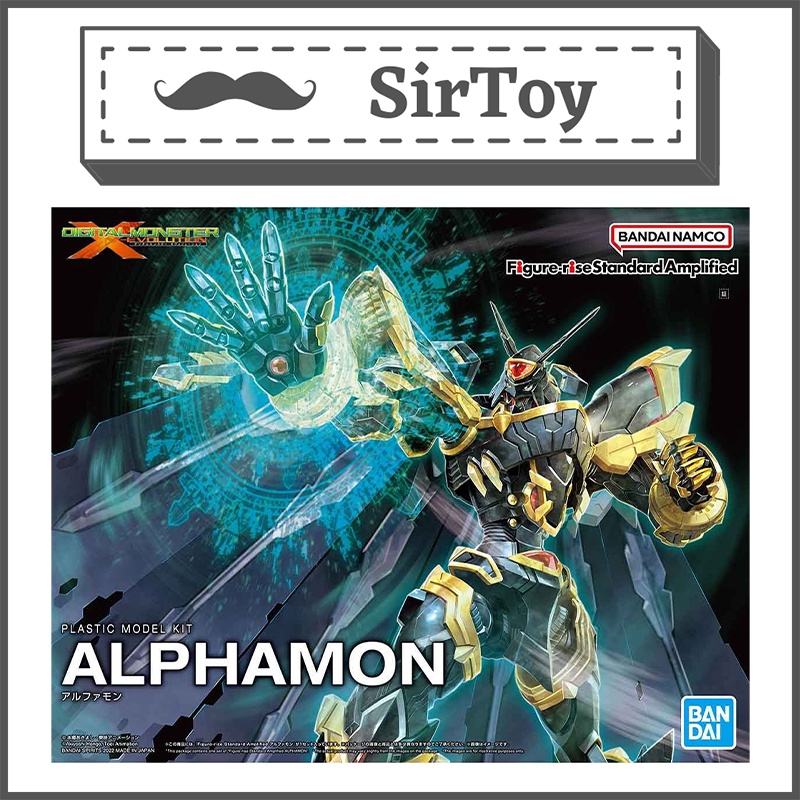Bandai Figure-Rise Standard Amplified Alphamon (63365) | Shopee Malaysia