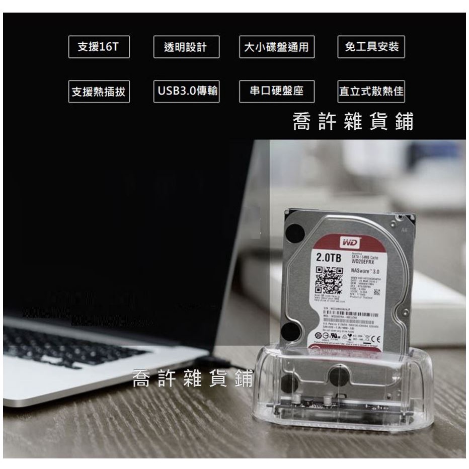 ORICO Hard Disk Expansion Socket External Box 2.5/3.5 Inch Base Mobile ...