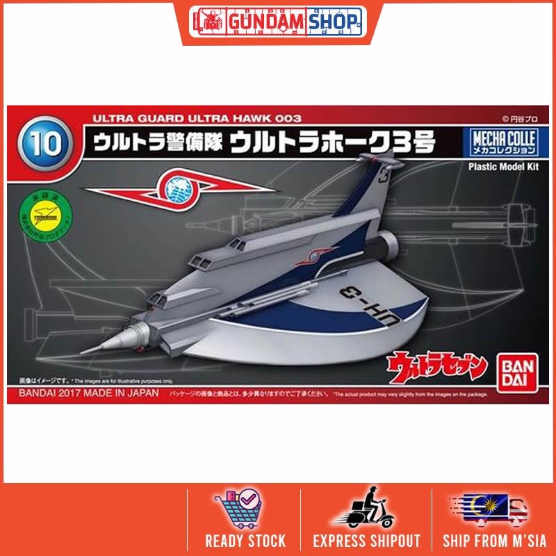 BANDAI MECHA COLLE Ultraman Series No 10 Ultra Hawk No. 3 Model Kit ...