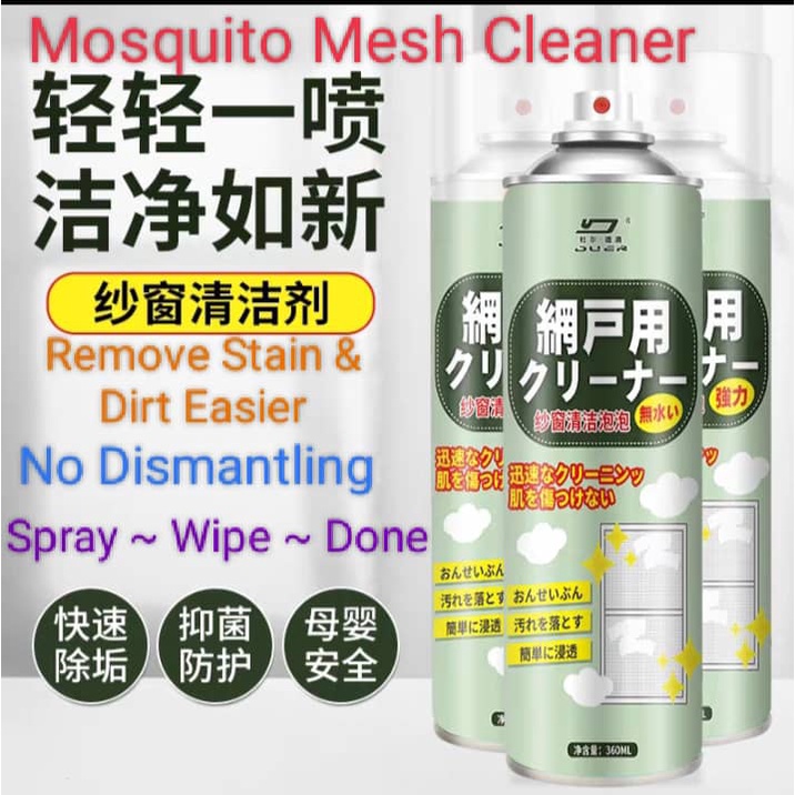 Mosquito Net Cleaner Magnetic Insect Screen Cleaner Mesh Cleaner Spray ...