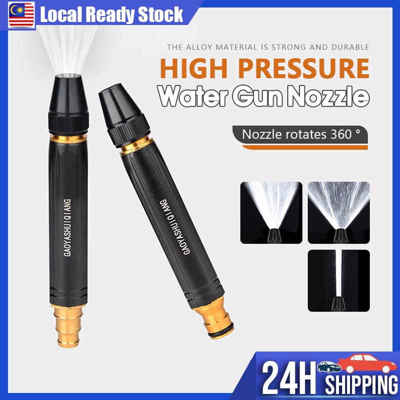 Spray Nozzle Water Gun High Pressure Water Jet Car Water Spray Gun Home ...