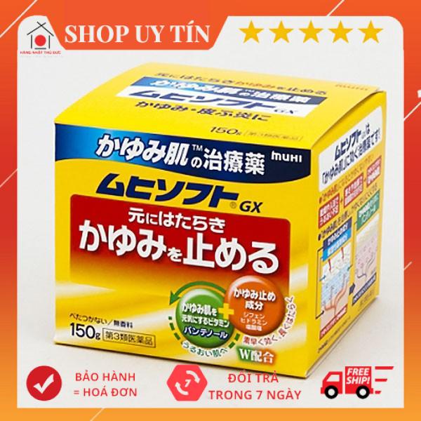 Muhi Soft GX anti-itch cream 150g | Shopee Malaysia