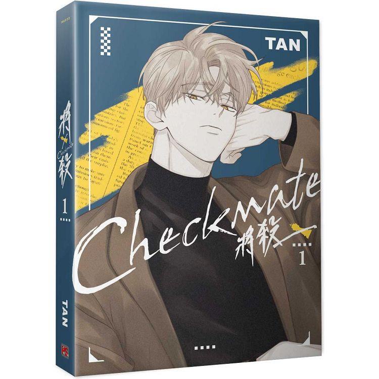 将杀中文韩国漫画繁中台版 Checkmate Manga Comics Korea Manhwa Manga yst | Shopee Malaysia