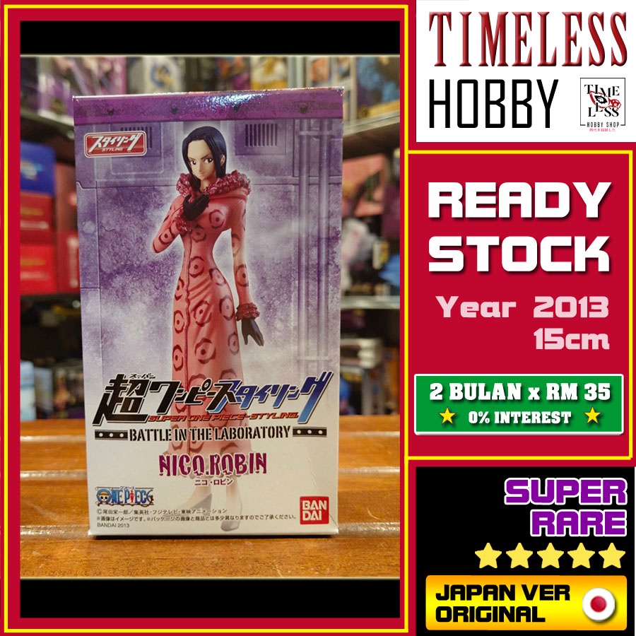 BANDAI STYLING Nico Robin Figure Punk Hazard 正版日版手办模型罗宾万代食玩 Timeless ...