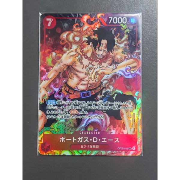 [OPCG] One Piece Card Game Portgas D. Ace (Parallel) OP02-013 NM! | Shopee Malaysia