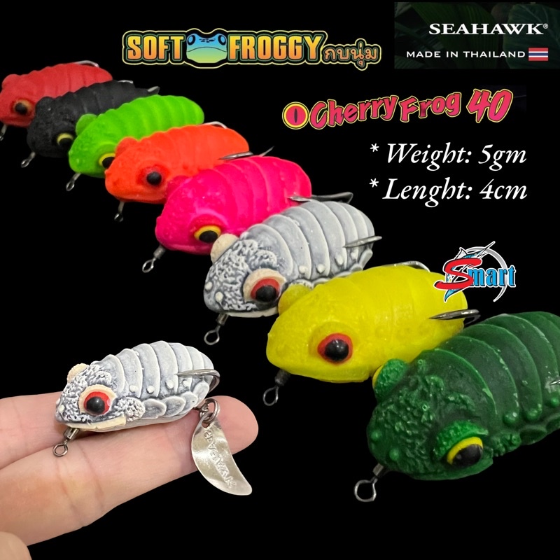 ** SEAHAWK CHERRY SOFT FROG 4cm 100% Made In THAILAND | Shopee Malaysia