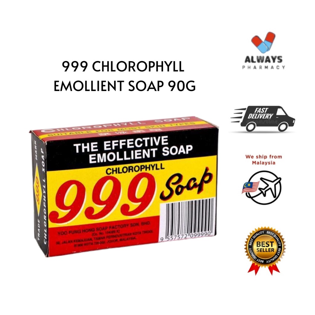 999 CHLOROPHYLL EMOLLIENT SOAP 90G | Shopee Malaysia