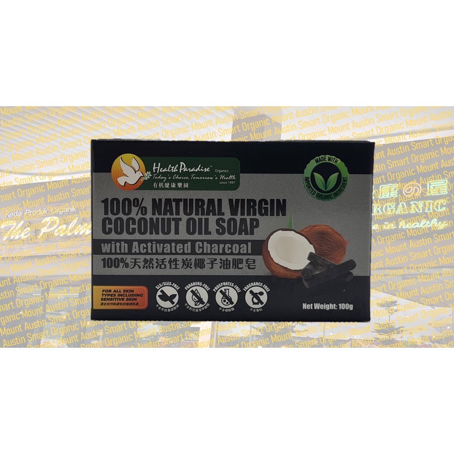 Health Paradise Natural Virgin Coconut Oil Soap Bar (Activated Charcoal ...