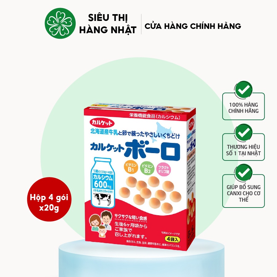 Calket Boro Egg Yeast Ball Cake For Babies From 6 Months Old (Box of 4 ...