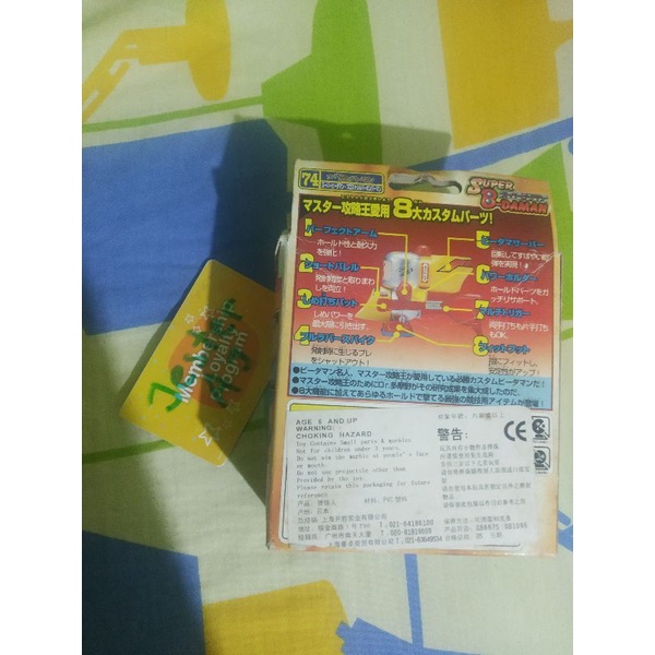 Super B Daman 74 Master Koryakuo SP1 | Shopee Malaysia