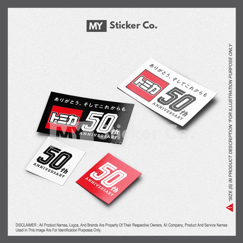 Sticker – Tomica 50th Anniversary (4 Pieces) | Shopee Malaysia