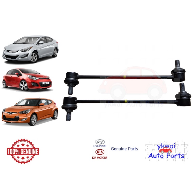 Genuine Hyundai Front Stabilizer Link for Hyundai Elantra MD/Veloster ...