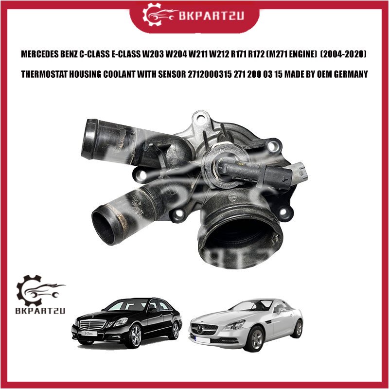 MERCEDES BENZ C-CLASS E-CLASS W203 W204 W211 W212 R171 R172 (M271 ...