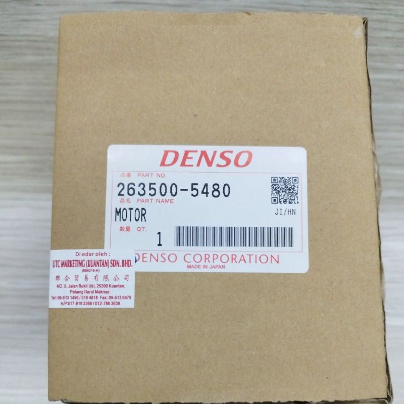 PERODUA KEMBARA,MYVI,AVANZA,VIVA RADIATOR FAN MOTOR(ORIGINAL)(DENSO ...