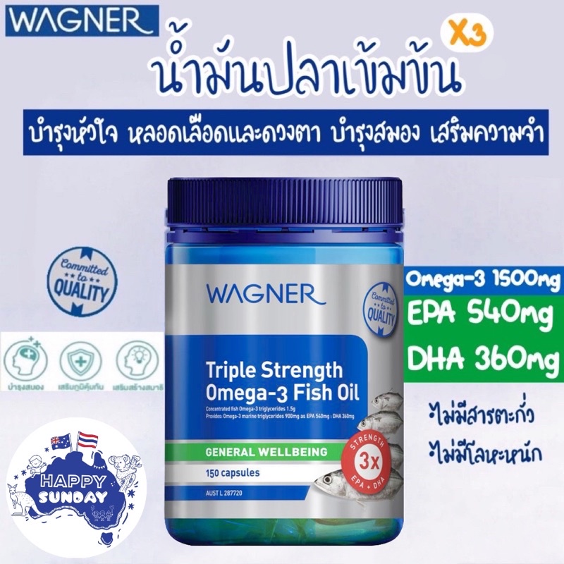Sales Split Wagner Triple Strength Omega-3 Fish Oil (Repack) Nourishes ...