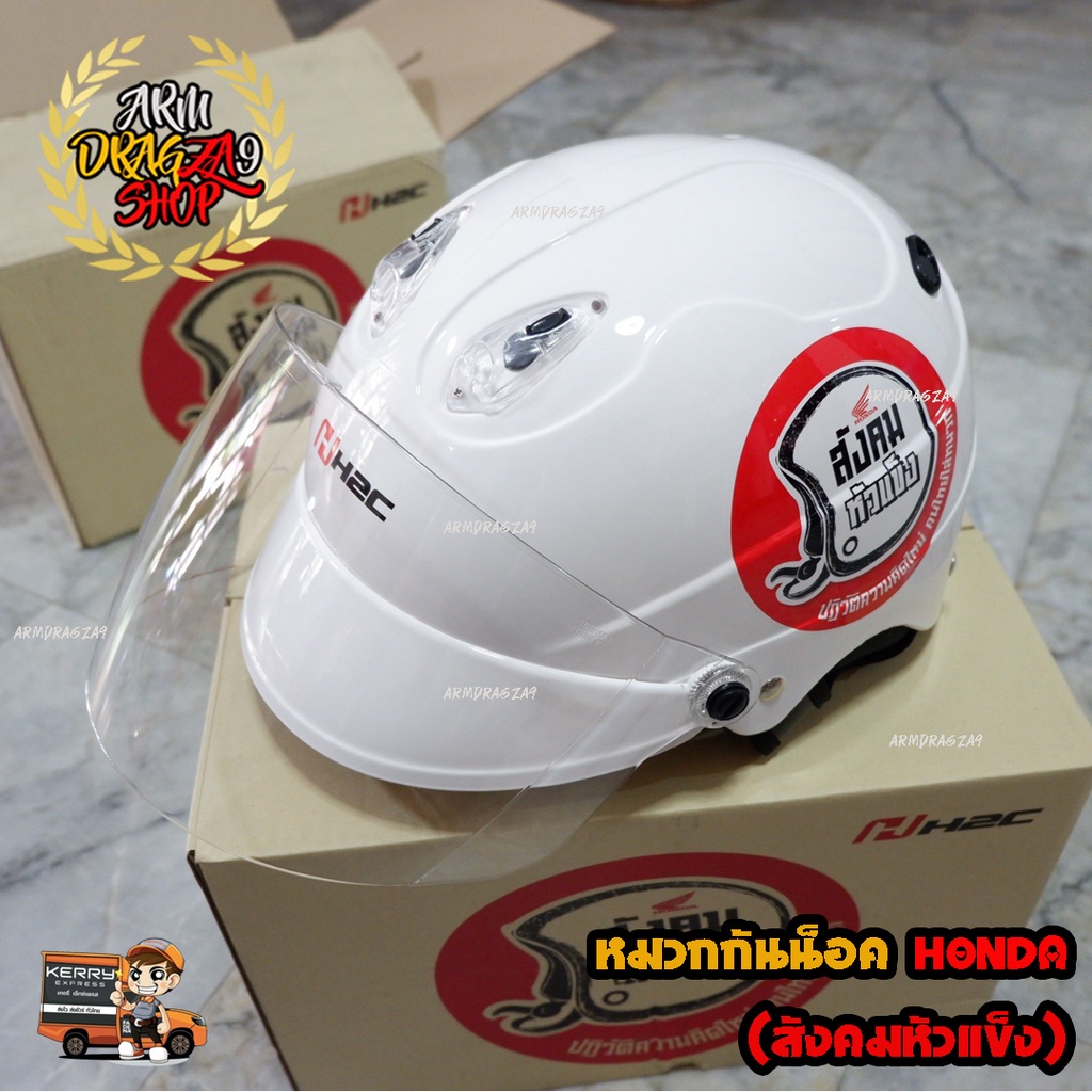 HONDA H2C Helmet Half Face (Hard Head Social) Original | Shopee Malaysia