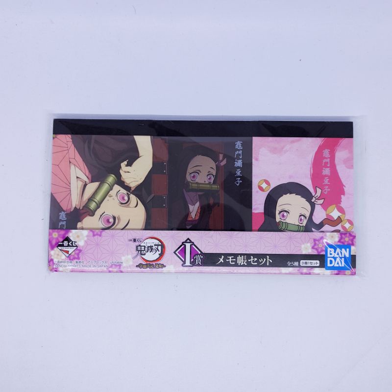 Ichiban kuji notebook nezuko kamado demon slayer kimetsu no yaiba ...