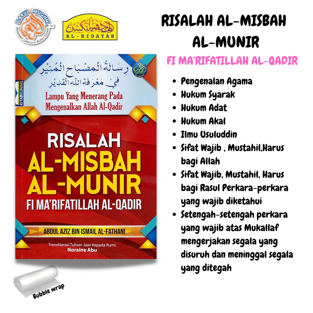 Buku-RISALAH AL-MISBAH AL-MUNIR FI MA'RIFATILLAH AL-QADIR-Buku Agama ...