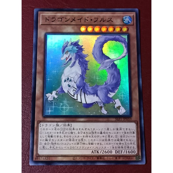 YUGIOH KONAMI SLF1-JP059 Dragonmaid Nudyarl (Super Rare/Common) | Shopee Malaysia