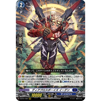 (Condition 93%)Cardfight Vanguard overDress D-BT01/004 RRR Diabolos Boys, Eden JP | Shopee Malaysia