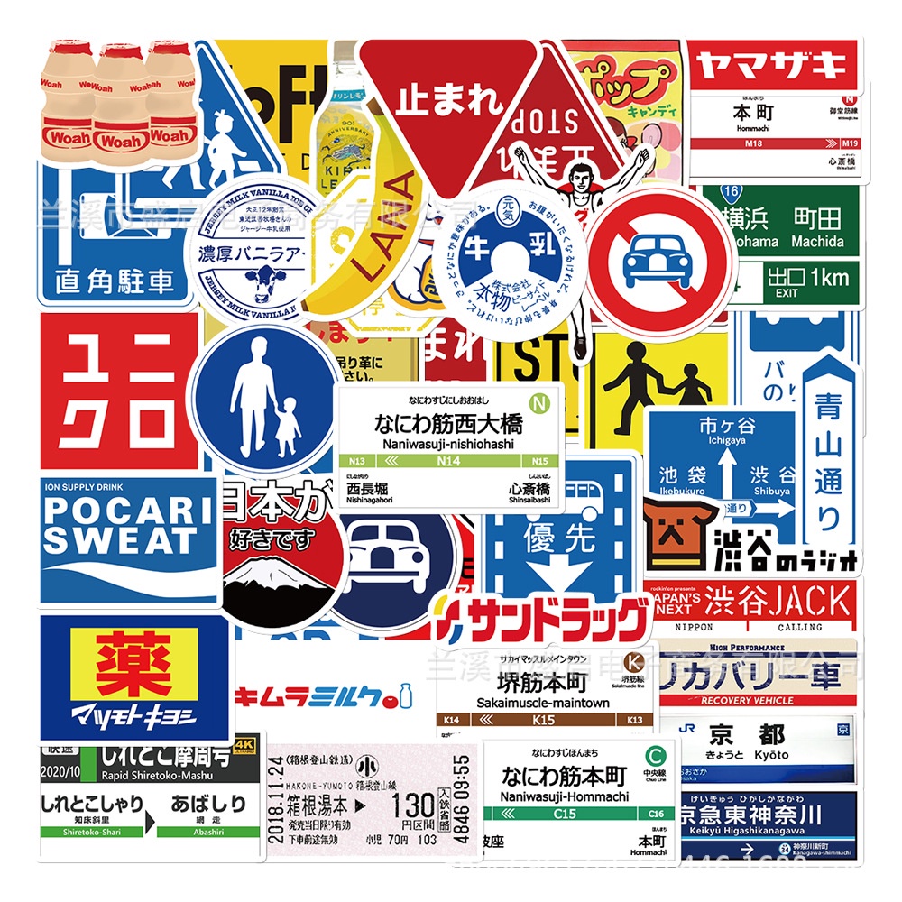 🔥Ready Stock🔥 50pcs Japanese stop sign waterproof no repeat stickers ...
