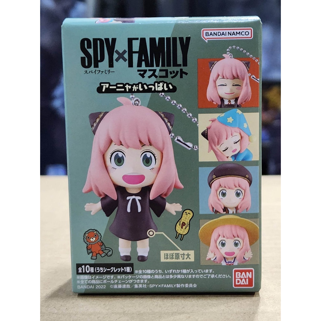 [Ready Stock] Banpresto -- SPY x FAMILY MASCOT ~ A Lot Of Anya ...