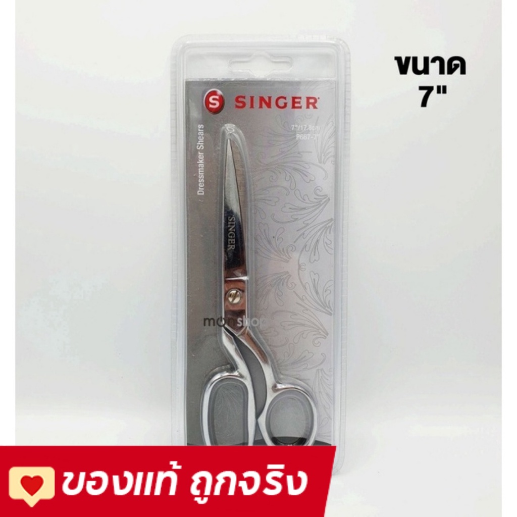 Singer Scissors 7/8/9 Inches From Thai Web Scissors!! | Shopee Malaysia