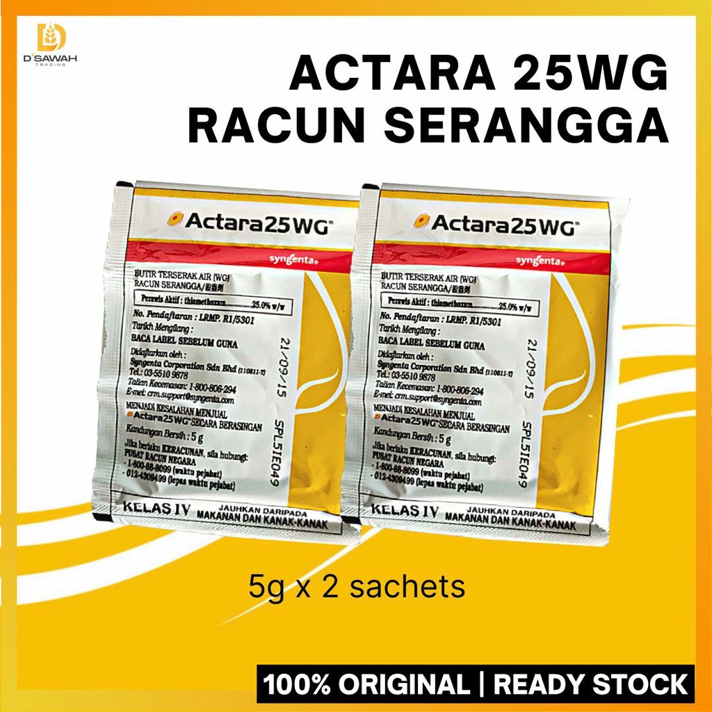 (CLEARANCE) Racun Actara 25WG Racun Ulat / Bena /Kutu Trip/ Aphid Pest ...