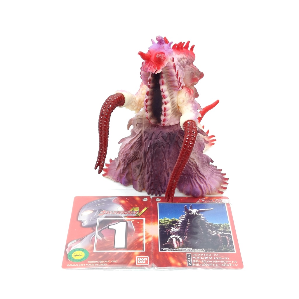 Pre Owned 6 inch Bandai UMS Pedoleon Nexus Ultraman Kaiju Alien Ultra Monster Series Sofubi ...