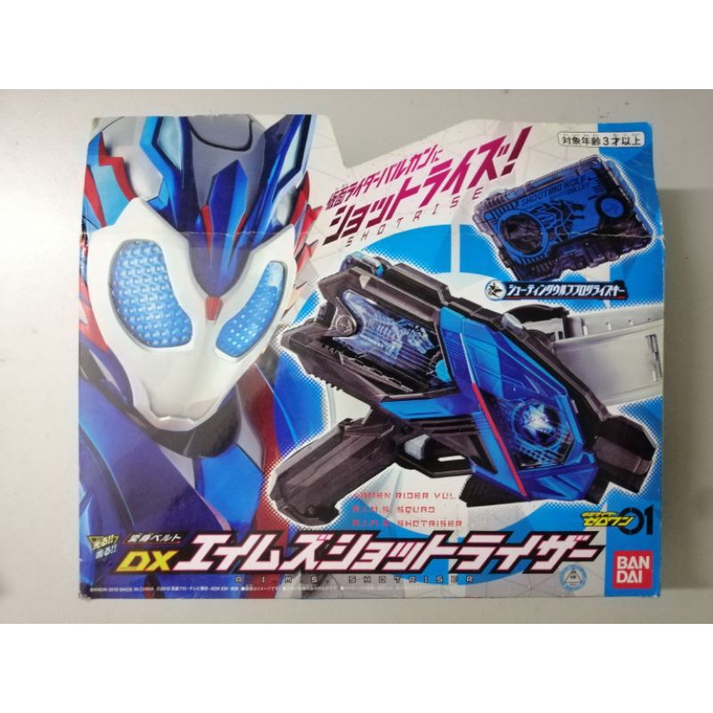 Bandai BIB Kamen Rider 01 Zero One Vulcan Transfomation Belt DX Shot ...