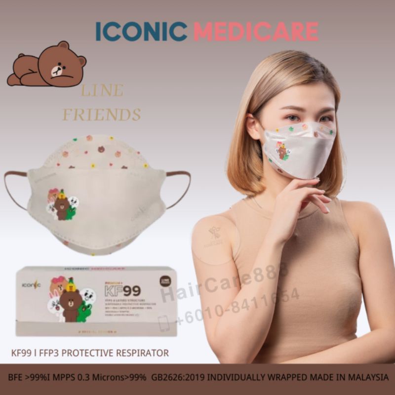 Iconic [KF99 ADULT] LINE FRIENDS PROTECTIVE RESPIRATOR FACE MASK (10PCS ...