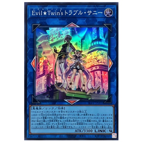 Yugioh SLF1-JP081 Evil Twins Trouble Sunny Evil★Twin's Trouble Sunny (SR) | Shopee Malaysia