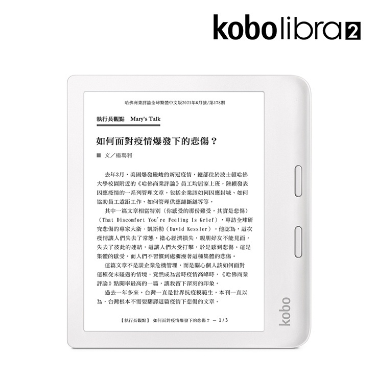 New Kobo Libra 2 7" HD eInk touchscreen with new Bluetooth, Waterproof ...