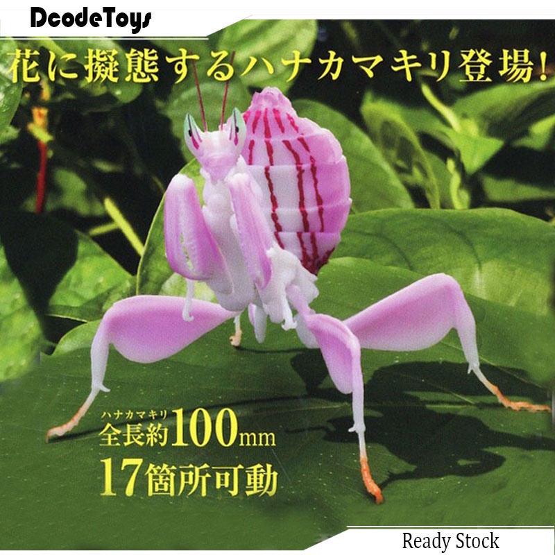 Bandai Gashapon Mantis 3 螳螂 insect bug butterfly bee gasha movable ...