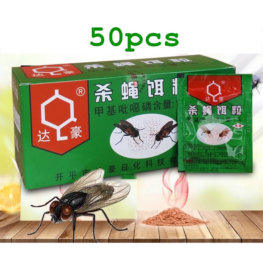 50pcs Fly Killer Flies Killing Bait Powder Repellent Serbuk Lalat Anti ...