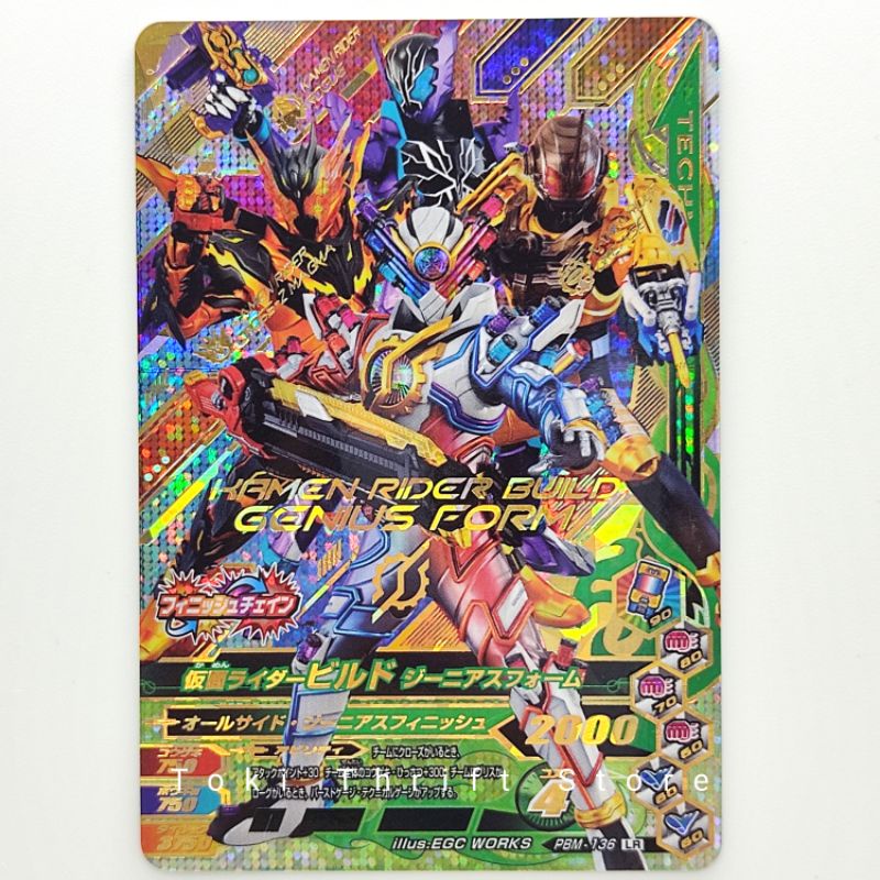 Ganbarizing Card Kamen Rider Build Genius Form (LR) | Shopee Malaysia