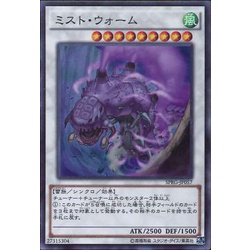 Booster SP: Raging Masters SPRG-JP057 "Mist Wurm" (Super Rare) | Shopee Malaysia